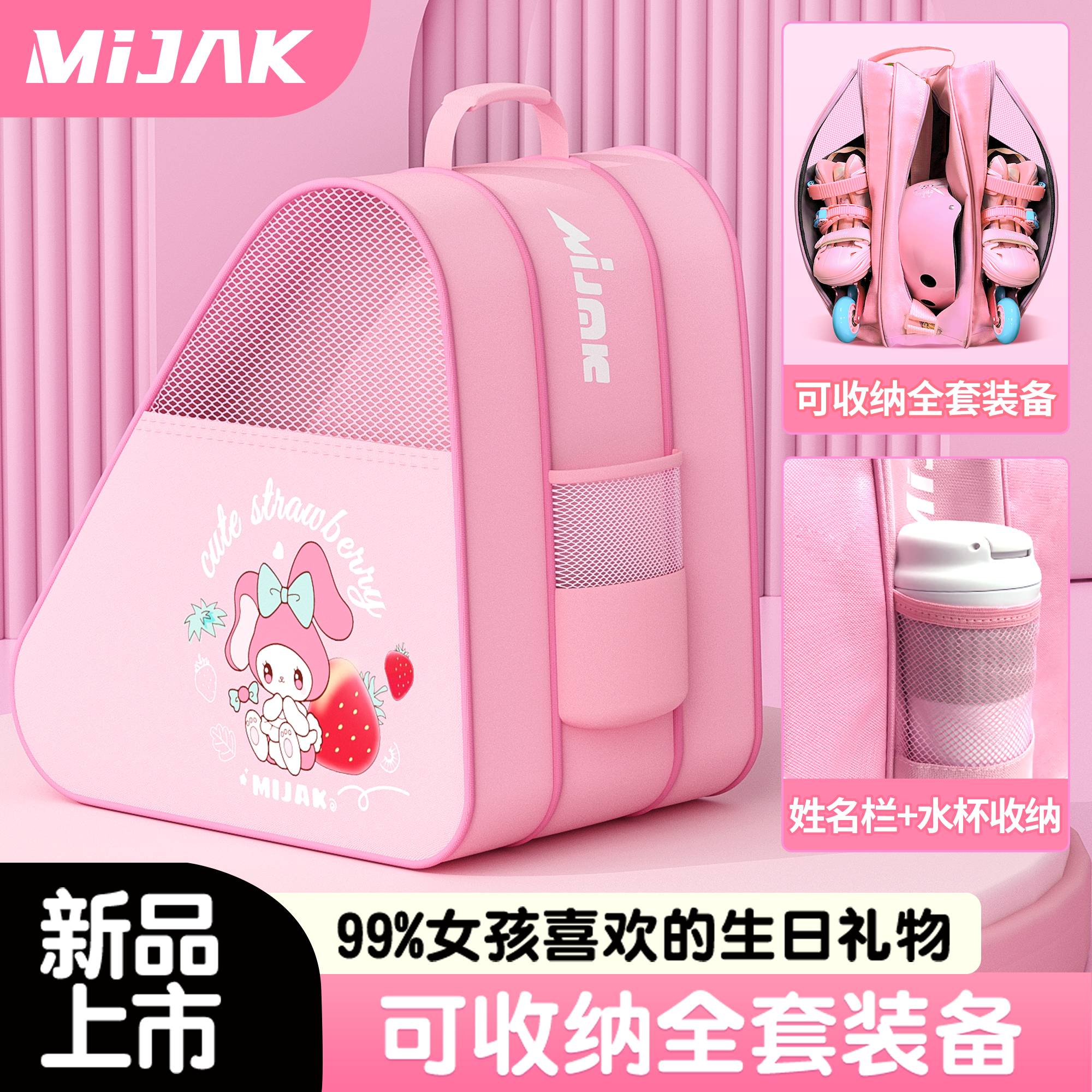 Roller skate bag, three-layer large capacity waterproof roller skate ...