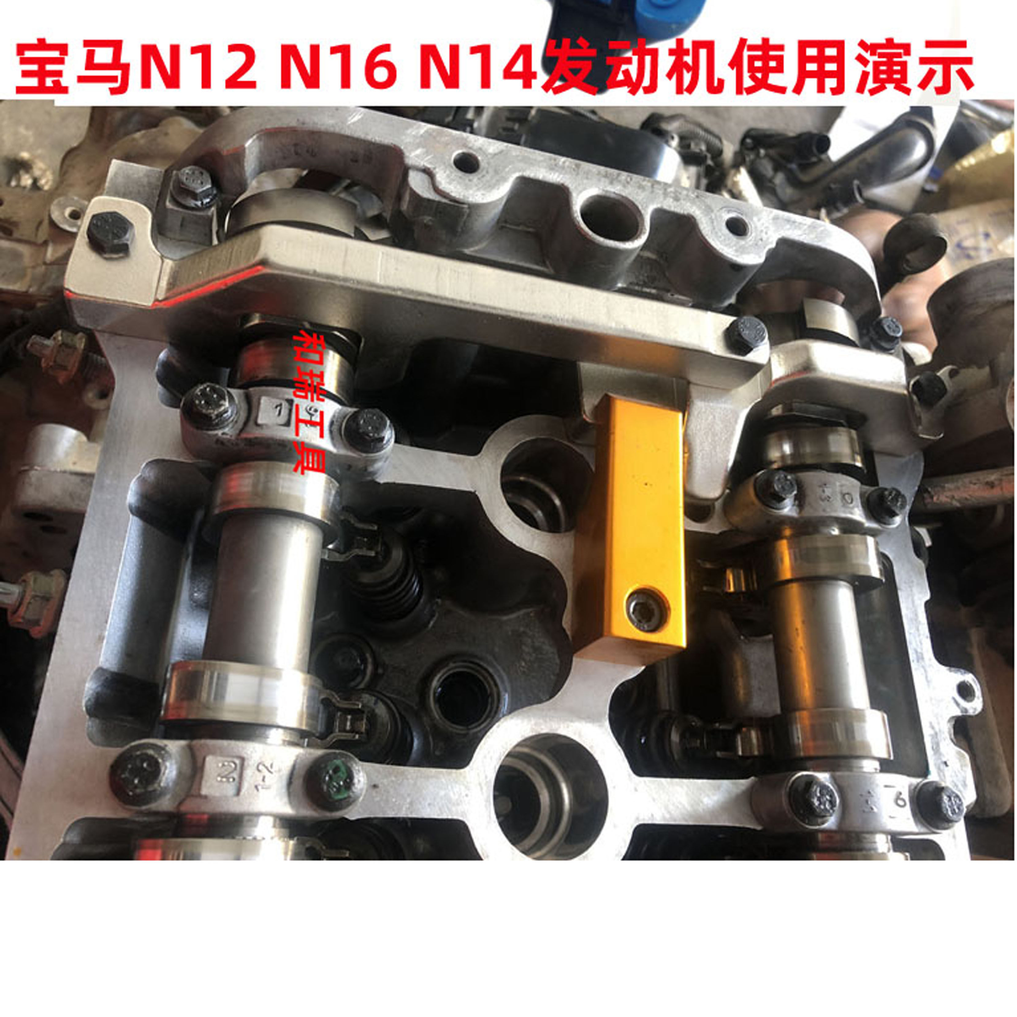 宝马MINI N12/N13/N14/N16/N18 & 标致雪铁龙DS 1.6T专用正时工具大揭秘！-引擎维修工具-淘宝百科网