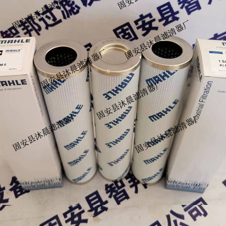 852761 SMN2马勒MAHLE液压油过滤器滤芯玻纤材质厂家直销-阿里巴巴