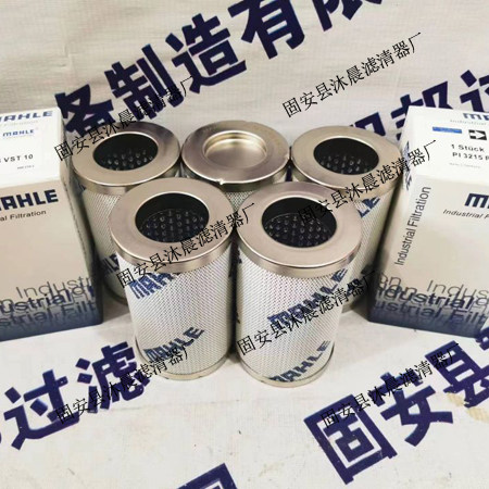 PI1008MIC25 PI2108PS3 PI3208PSVST10马勒液压油过滤器滤芯-阿里巴巴