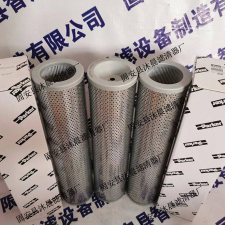 厂家直销G04268 G04269 G04267 G04266派克泵车液压油玻纤滤芯-阿里巴巴