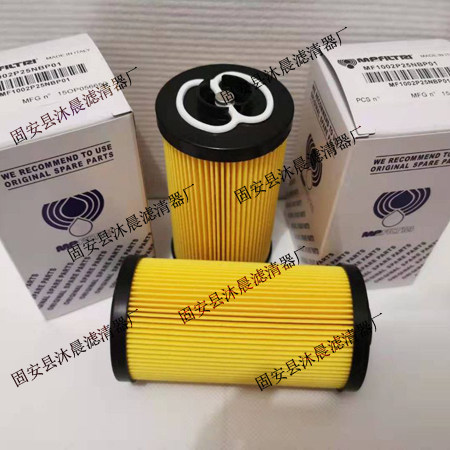 300368 01.NL250.25G.30.E.P英德诺曼不锈钢网液压油过滤器滤芯-阿里巴巴