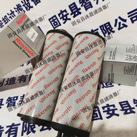 R928017415 9.660LAH20XL-F00-0-M SO3000替代力士乐液压油滤芯-阿里巴巴