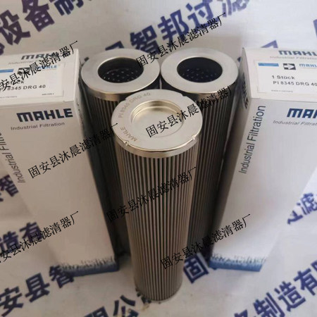 PI73025DNPSVST10 PI73025DNSMXVST10 PI73025DN马勒液压油滤芯-阿里巴巴