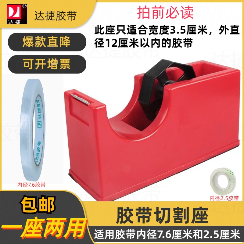 Desktop tape dispenser, an office essential? in-depth review and analysis