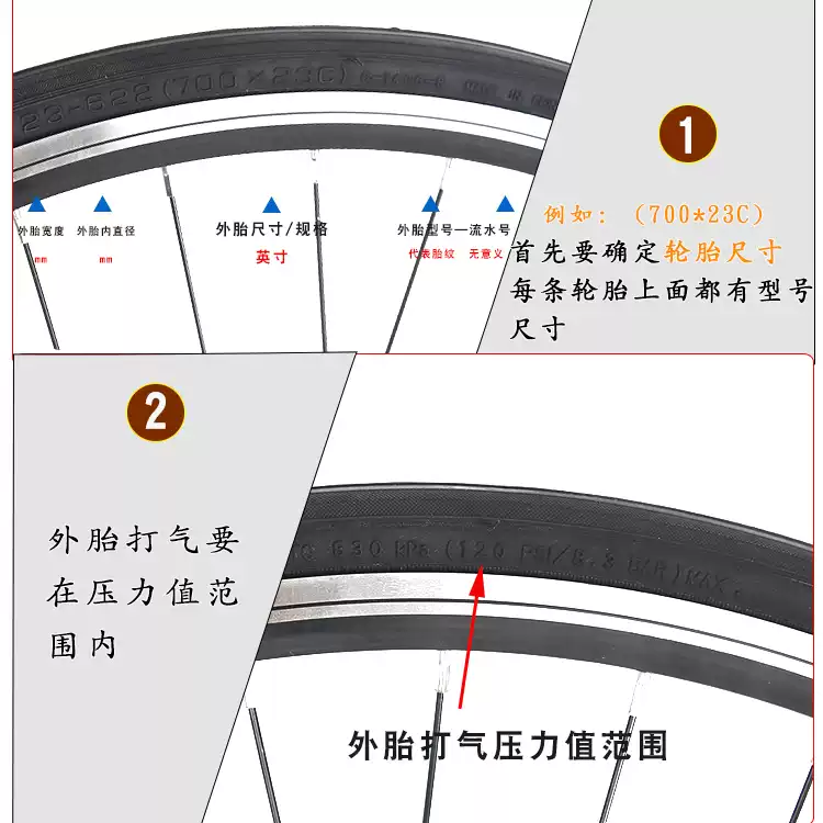 CST正新 C1406 CZAR 700*23 28C公路死飞自行车外胎 轻 光头轮胎