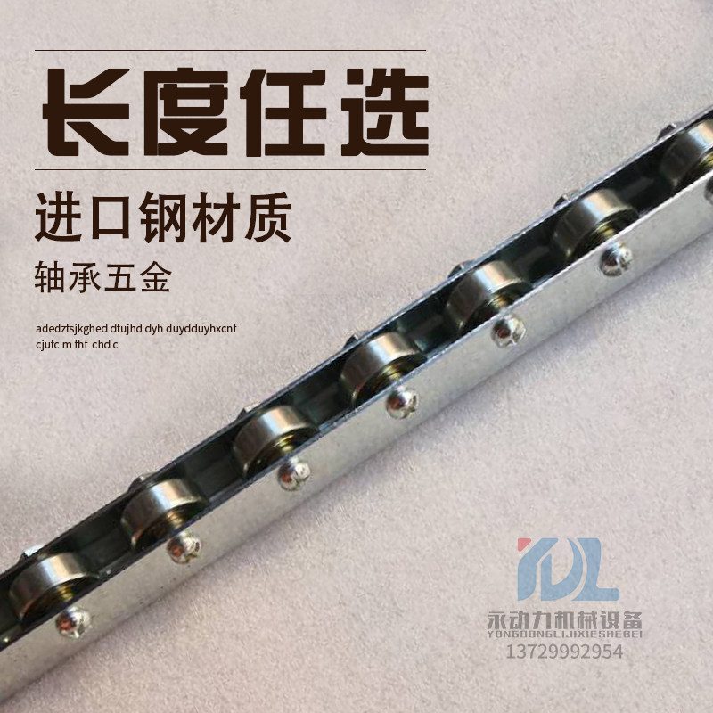 维进机械自动化设备配件