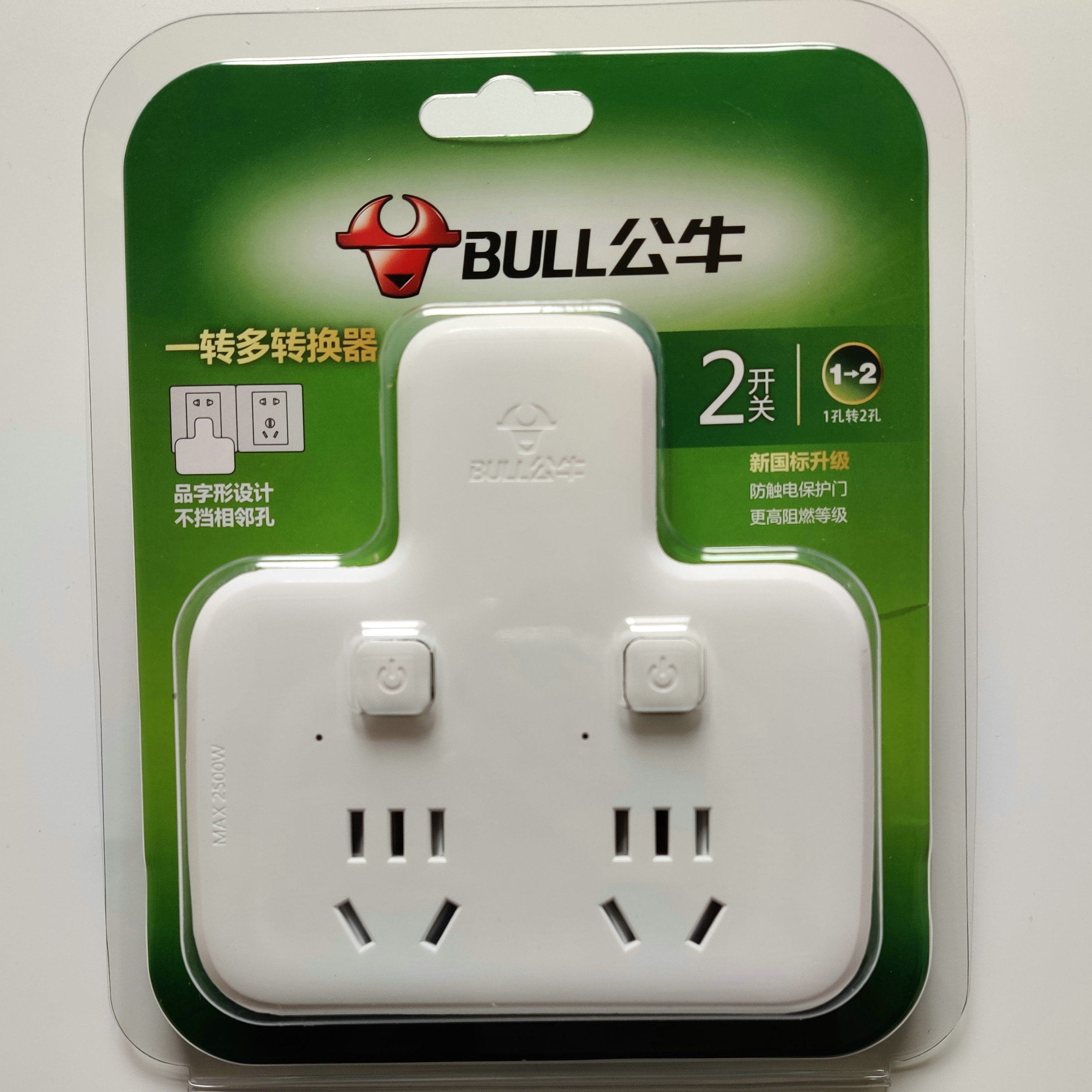 Bull Converter Pl Type Wall Panel Socket One Turn Two Independent ...