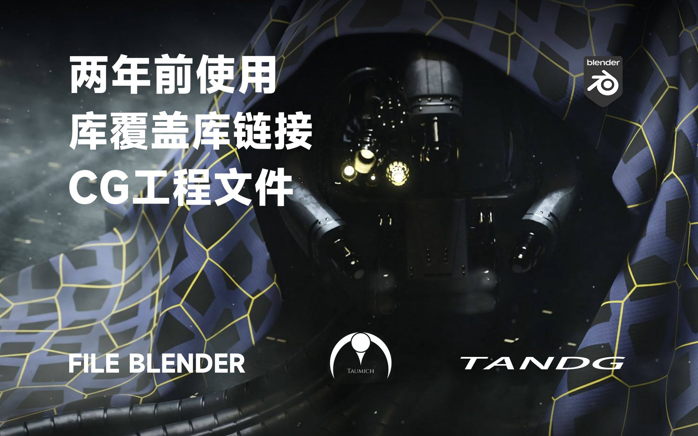 Blender城市建筑群3D场景-魔酷网