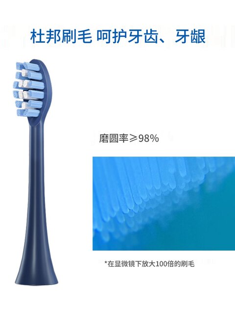 Feike Flyco sound waves electric toothbrush head TH01 FT7105 FT7106 FT7108 FT7205 GE