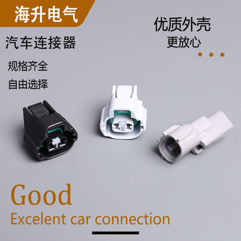 7282-8120-40国产公母7283-7526-40线束对插7283-7526-30连接器2P-阿里巴巴