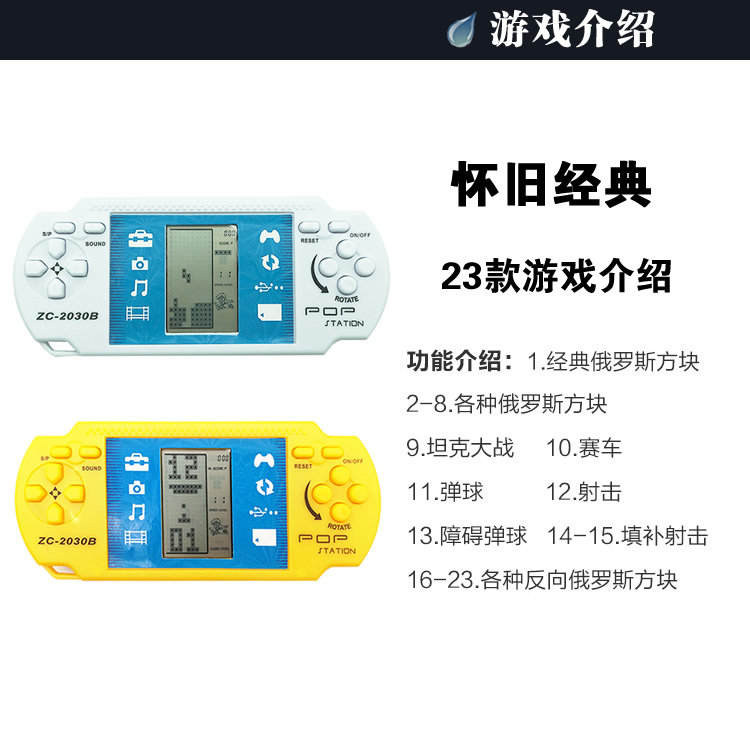 [USD 7.99] The horizontal version of the PSP classic house Russian ...