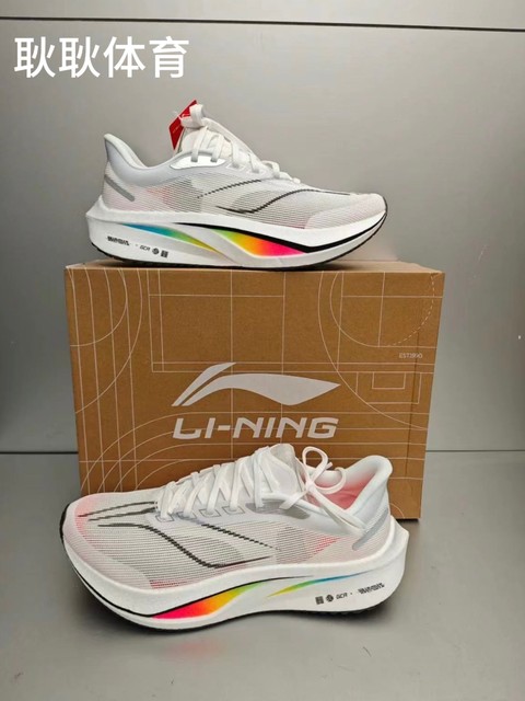 Li Ning Feidian 4.0C High School Entrance Examination Carbon Plate Wire ...