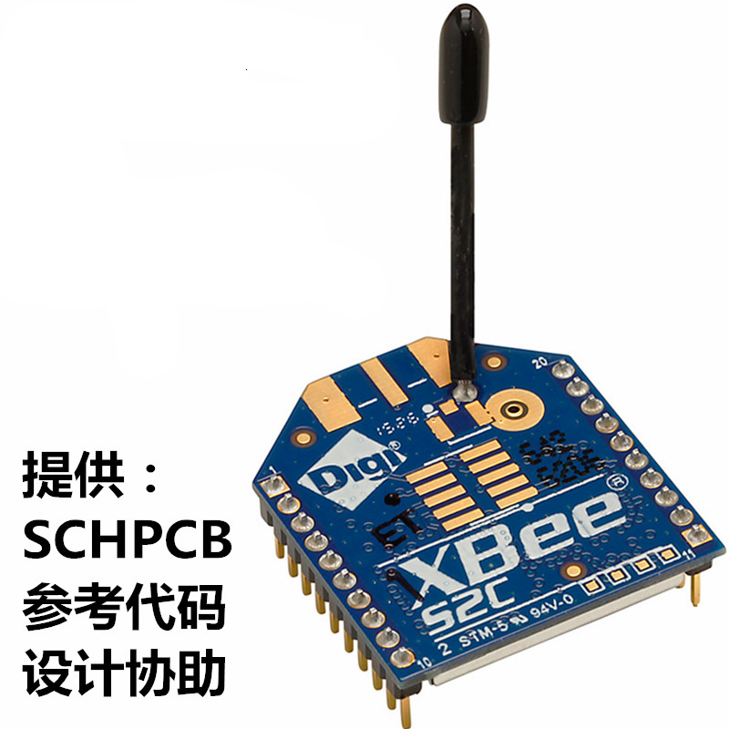 XBee S2C 6.3mW 1200米 Zigbee无线数传模块 S2 S1-阿里巴巴