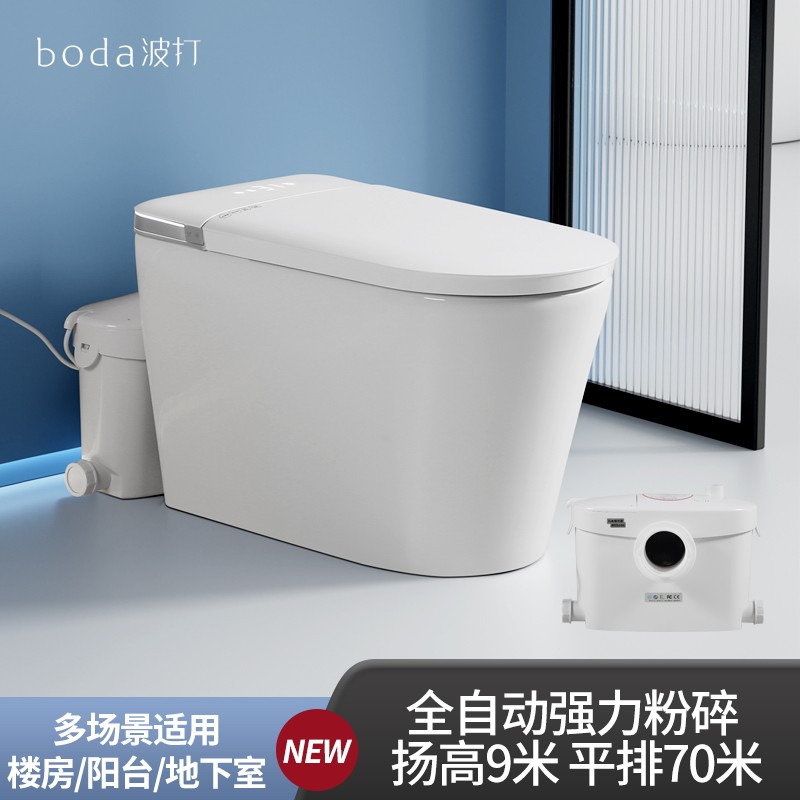 波打全自动智能电动粉碎马桶：别墅地下室排污神器！彻底告别返味积水难题！-普通一体粉碎坐便器-淘宝好物网