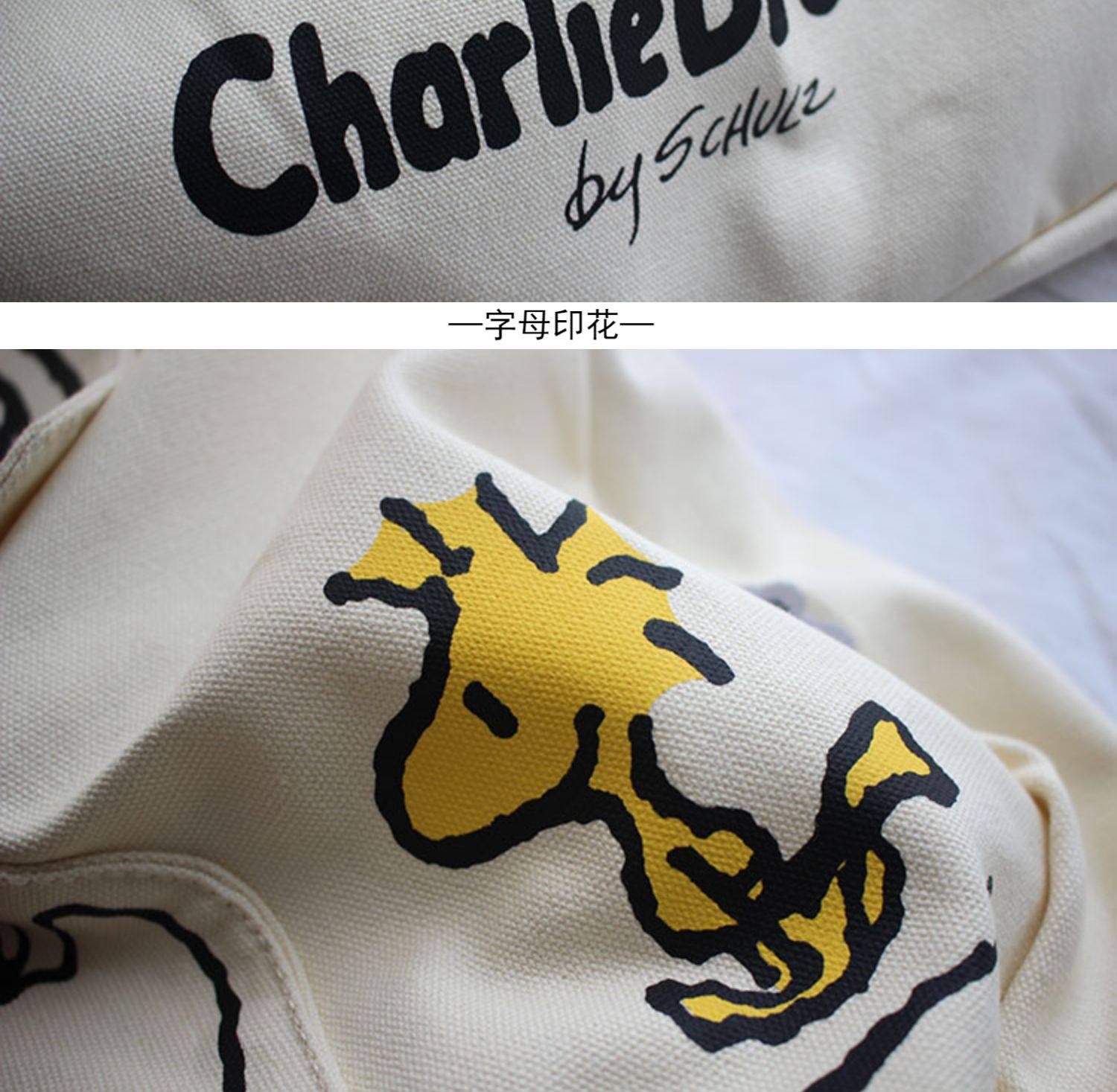 史努比snoppy帆布袋单肩包 卡通可爱拉链大容量女学生补课包-阿里巴巴