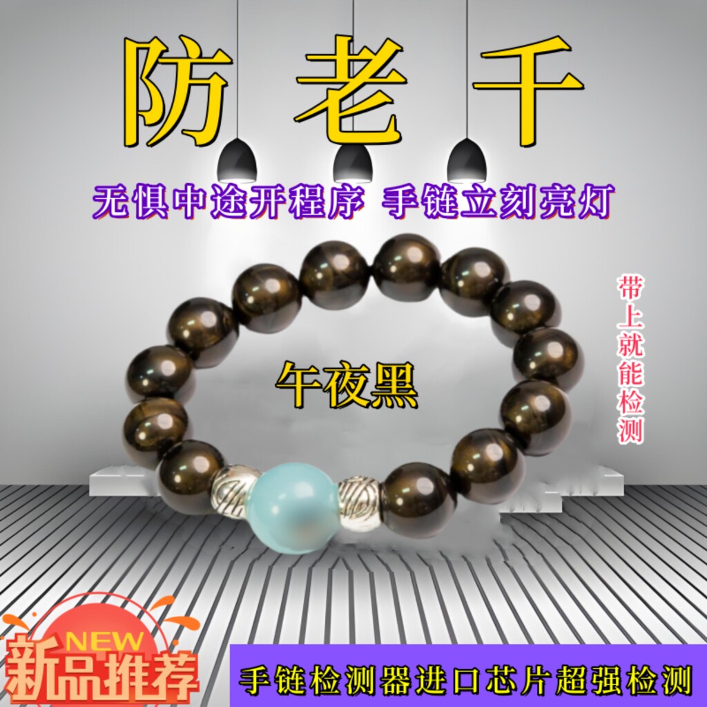 民泽严选优品