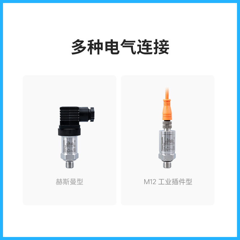 工业控们注意！PCM100 M12压力变送器，你的生产线上怎能没有它？-压力表-淘宝好物网