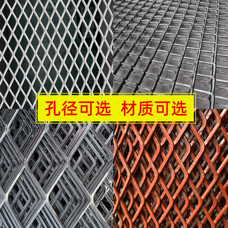 [USD 6.88] 304 stainless steel plate net mesh Meg wire walkway aluminum ...