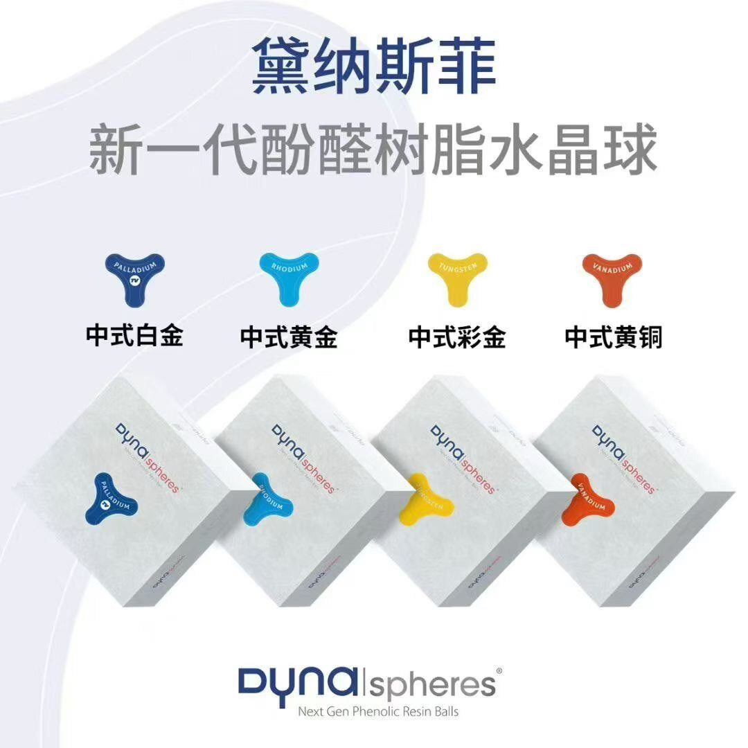 浙江KK台球体育用品
