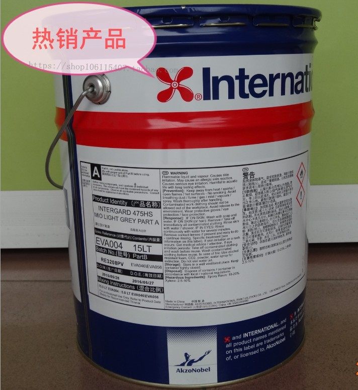 Akzonobel国际牌Interprime® 539不含铬酸盐的磷化底漆 国际漆