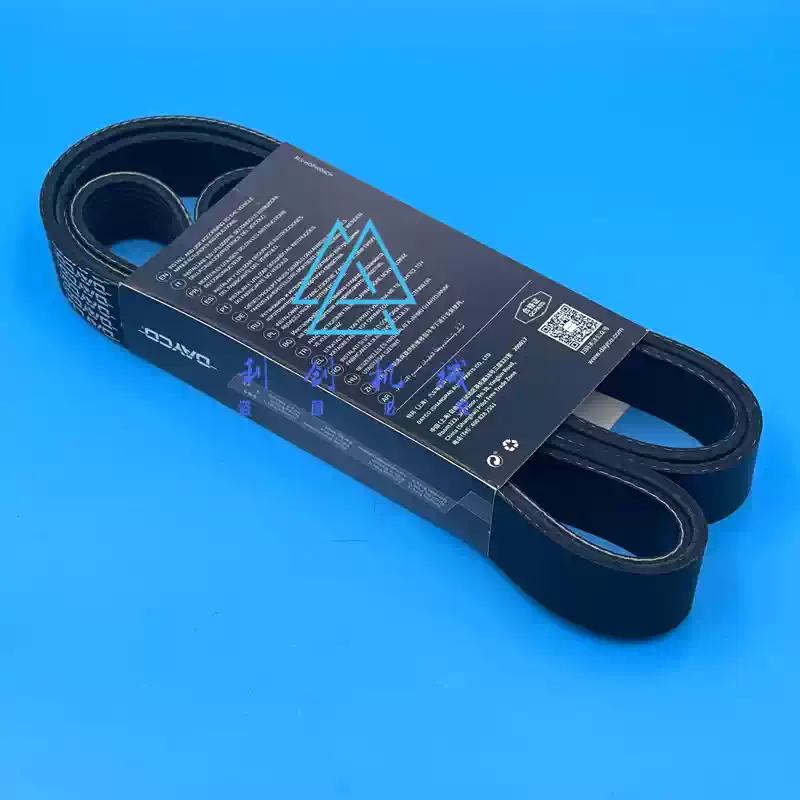 卡特330D/336D/340D/C9引擎風扇皮帶 發電機 空調皮帶