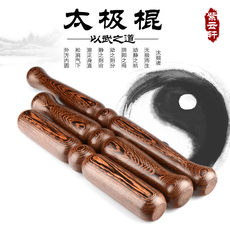 Taiji stick ruler chicken wing Wood Health stick short stick long stick ...