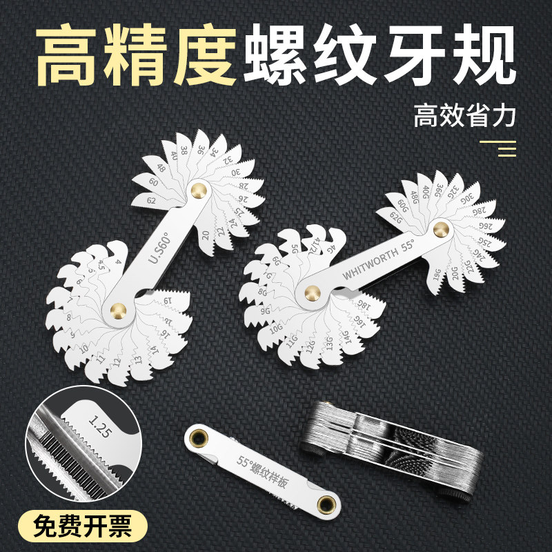[USD 7.64] Threaded Teeth Specification Public British American ...