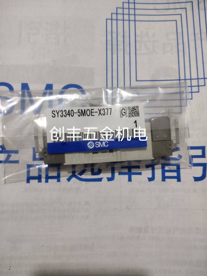 SMC原装正品电磁阀 SY3340-5MOE-X377 SY3440-5MOE-X377 SY3140