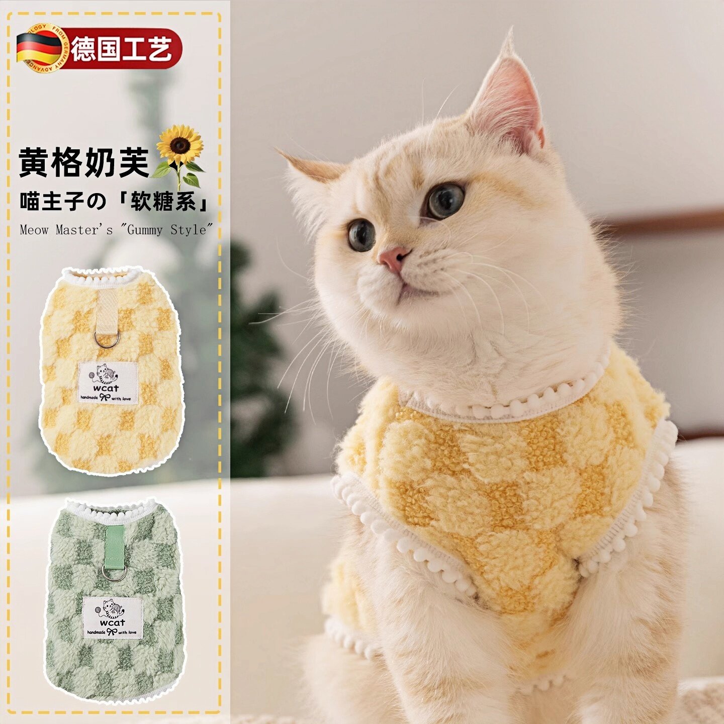 Winter essentials for keeping your cat warm 🌟 German kitten warm fleece ...