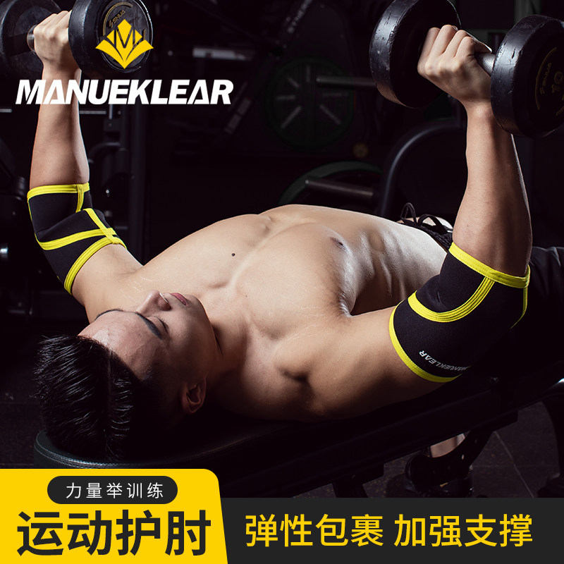 2025's latest review | ml powerlifting elbow support with slingshot ...