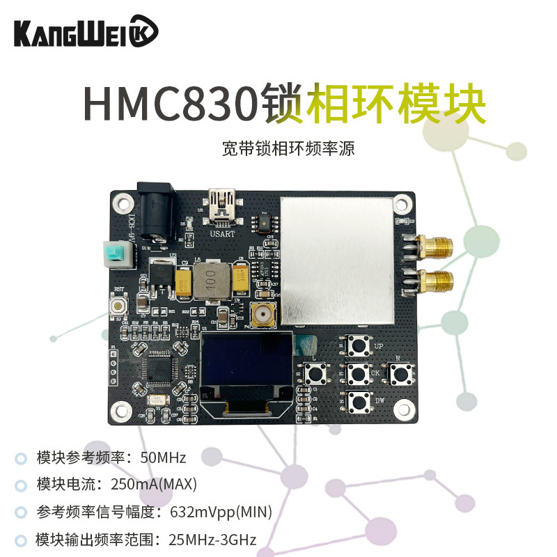 议价HMC830源锁相环PL模块，带OLED板载单片机，射频神器，你值得拥有！💡 -其他-淘宝百科网