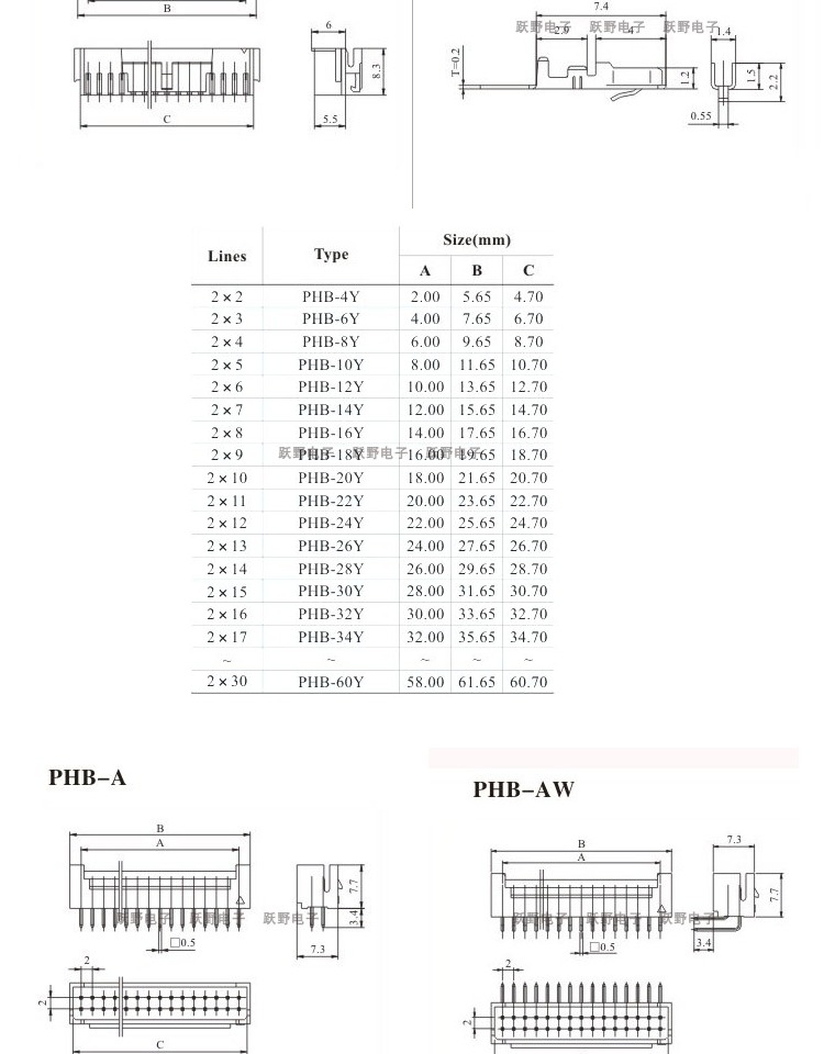 端子插头PHB 2.0间距 带锁双排接插件插PCB板 公座+母头+端子 1套-阿里巴巴