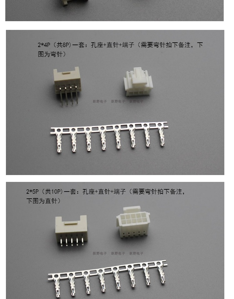 端子插头PHB 2.0间距 带锁双排接插件插PCB板 公座+母头+端子 1套-阿里巴巴