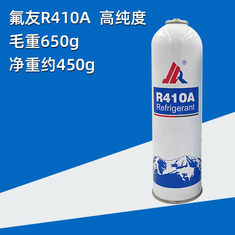 中性冷媒R22 vs R134 vs R404 vs R410A vs R507：空调加氟利昂全解析！-空调制冷剂-淘宝百科网