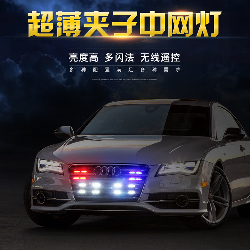 Audi a6lrestoration is a must! red and blue flashing led daytime ...