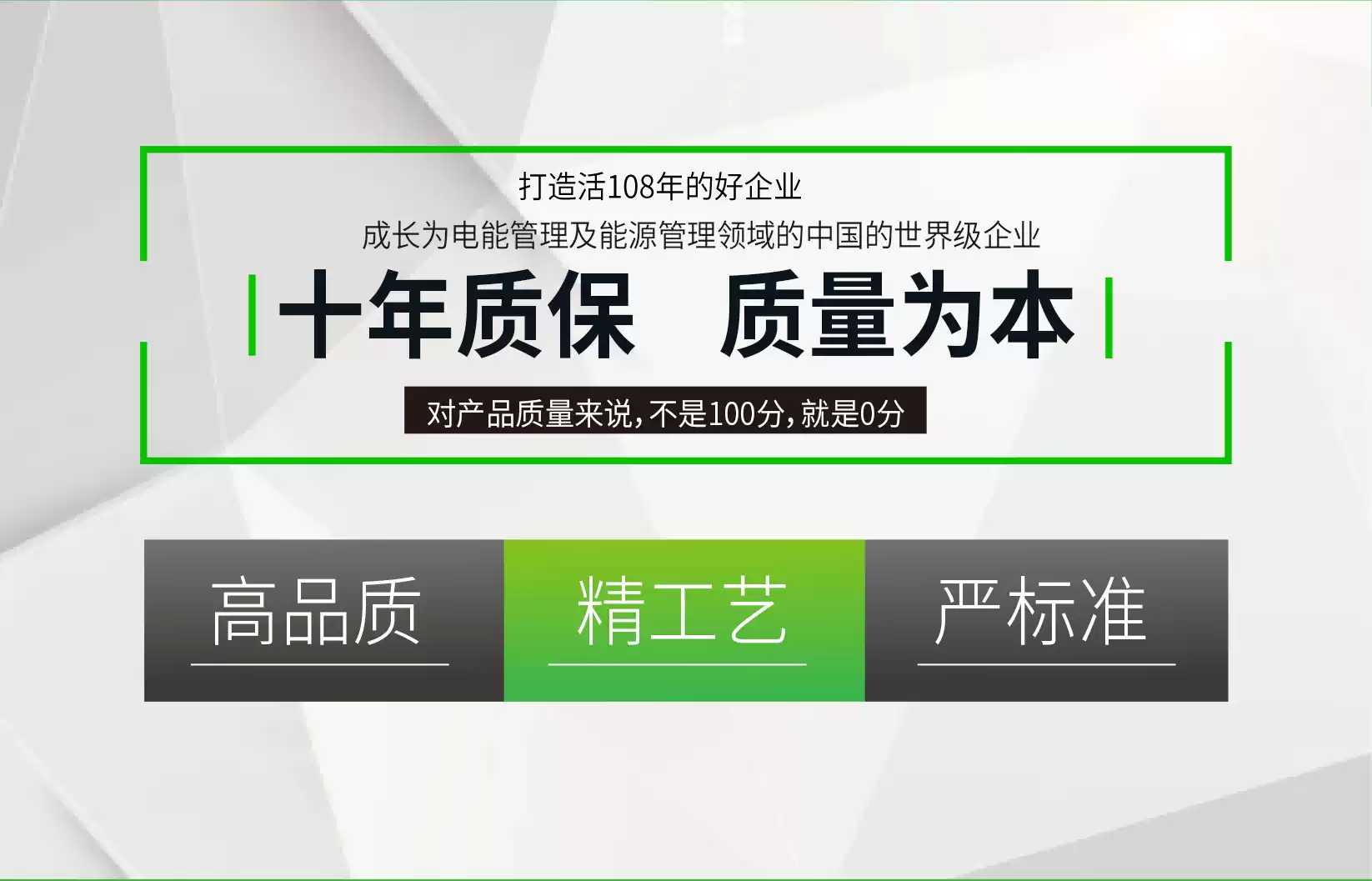 PMC-T405组合式电气火灾监控探测器故障电弧/灭弧式/信号传感器