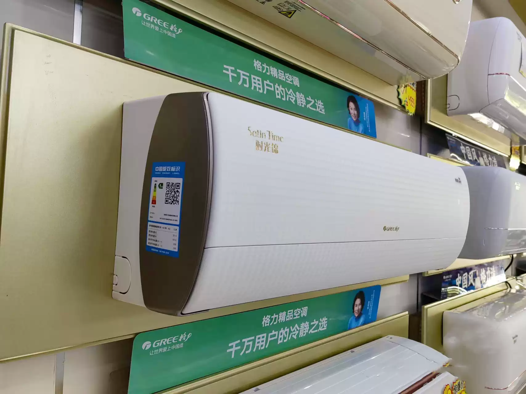 格力时光锦挂机空调1.5匹蓝牙一级变频KFR-35GW/(35586)FNhAb-B1