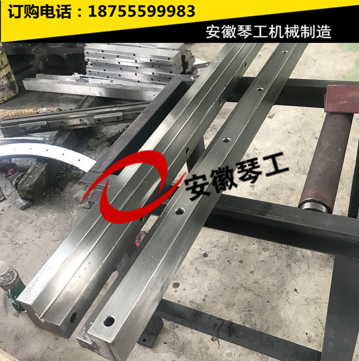 [USD 62.86] Machine tool hard rail L-shaped lathe sliding track l ...