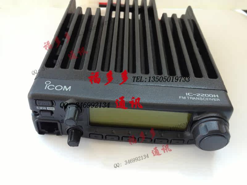 Купить Рация ICOM IC - 2200h радио ICOM - 2200h морской радио высокой ...