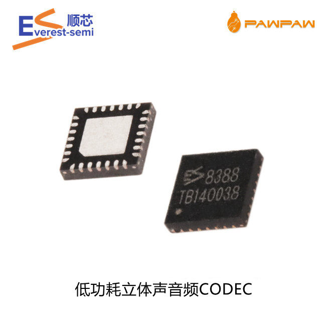 ES8388 立体声音频 CODEC ADC/DAC芯片
