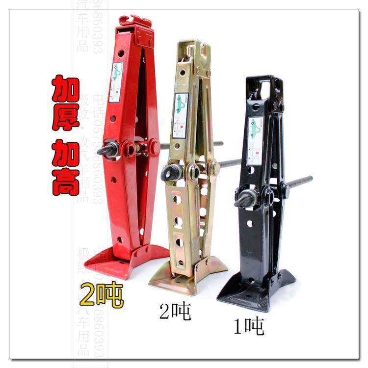 Car jack Car jack Car hand-cranked 1T2T ton portable shear reinforced ...