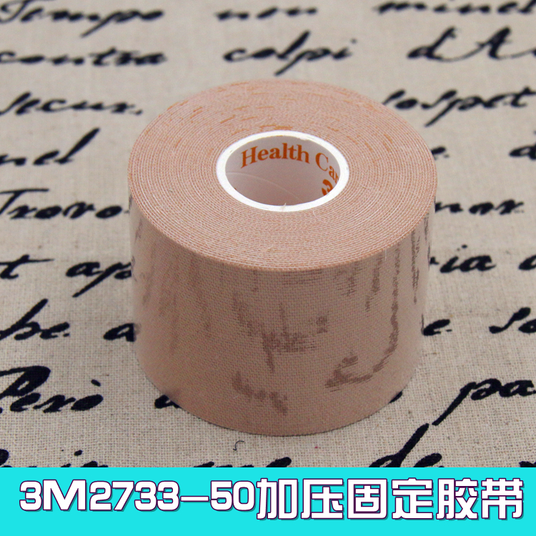 3M 2733-50 Pressurized Fixing Tape Adhesive Cotton Wrap Tape Nasogastric Tube Fixing Tape ...