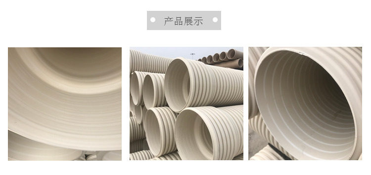 dn315 upvc双壁波纹管 315 pvc-u排水管 upvc塑料排水管 pvc管-阿里巴巴