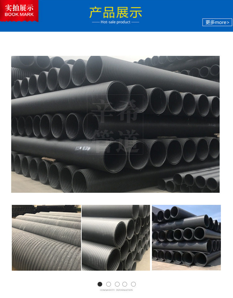 dn400 hdpe双壁缠绕管400 承插缠绕管 hdpe中空缠绕管 缠绕结构壁-阿里巴巴