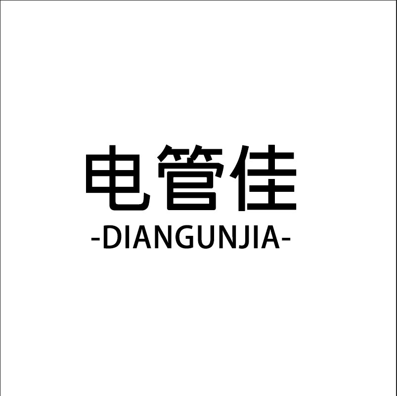 电管佳机柜PDU企业店
