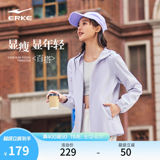 Hongxing Erke Jacket Women's 2025 Spring and Autumn New Women's Water ...