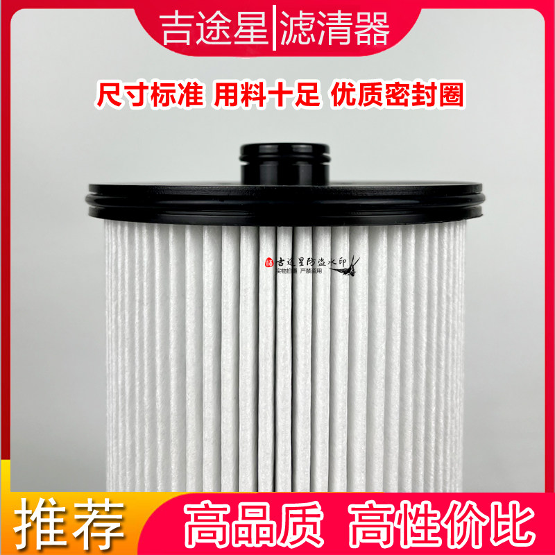 1105050-2007 A oil-water separator adapts to Liberation J6P J6 500 hp ...