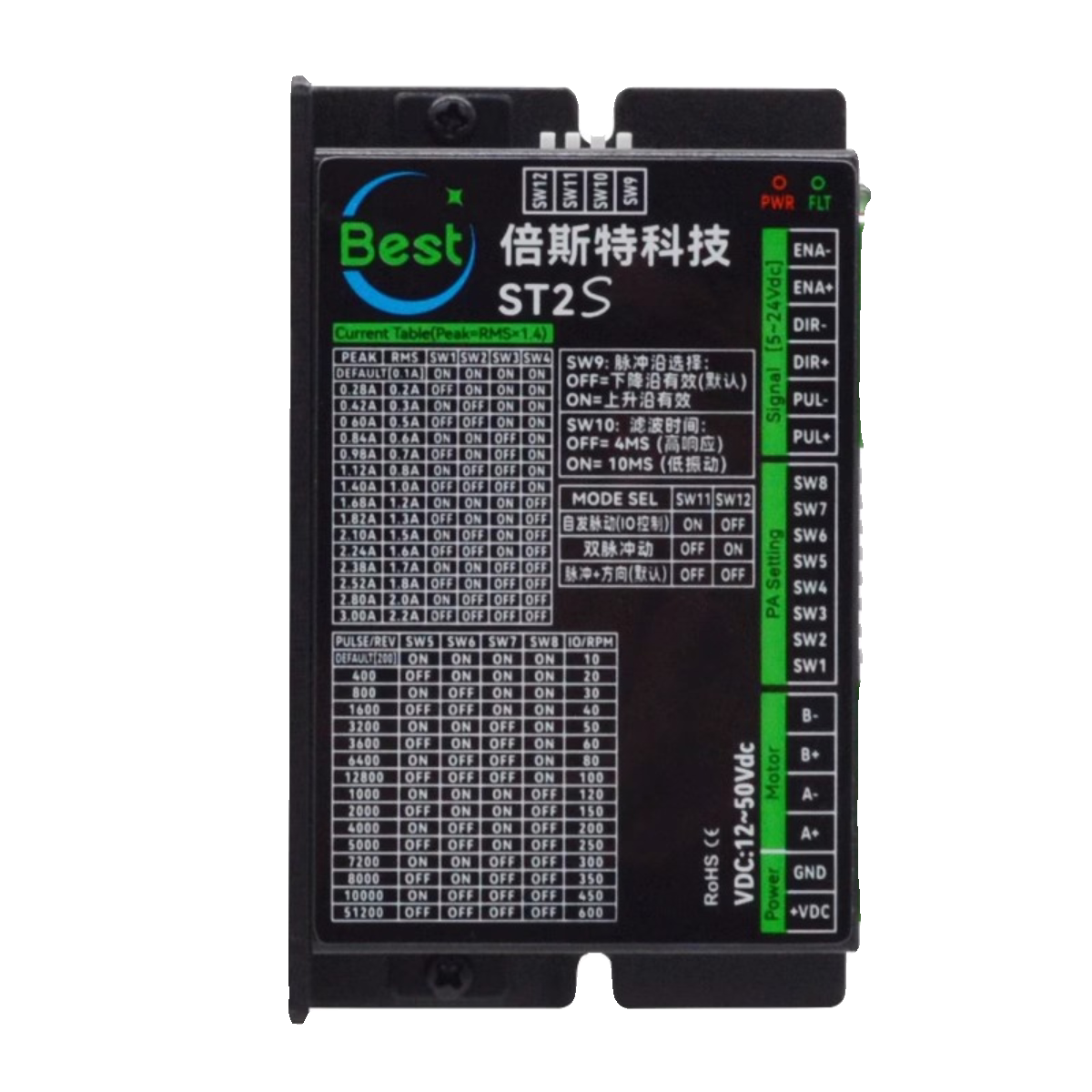 ST2S Best Smart 42 Stepper Motor Driver Two-phase Digital Encoder ...