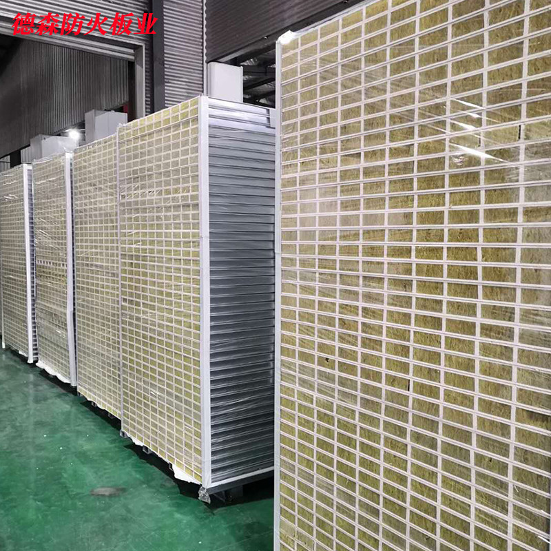 [USD 32.80] Hollow glass magnesite wool insulation heat insulation ...